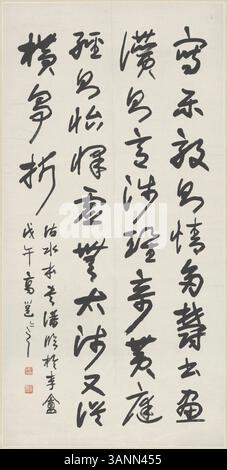 This 1918 Chinese calligraphy piece at The Palace Museum exemplifies ...