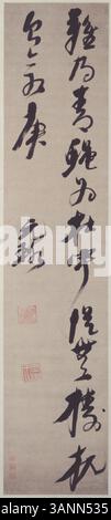 This calligraphy piece at The Palace Museum showcases the precision and ...