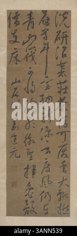A presentation of Chinese calligraphy at The Palace Museum, featuring ...
