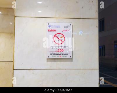 Saudi Arabia No Smoking Sign In Arabic & English Stock Photo - Alamy