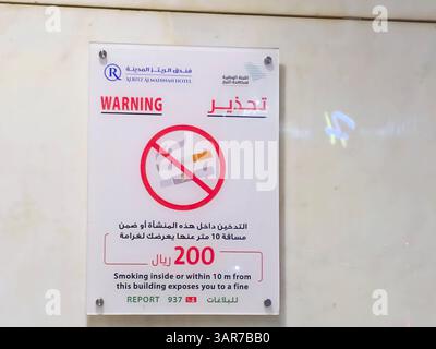 Saudi Arabia No Smoking Sign In Arabic & English Stock Photo - Alamy