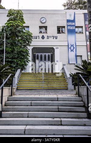 Ra'anana city hall Stock Photo - Alamy