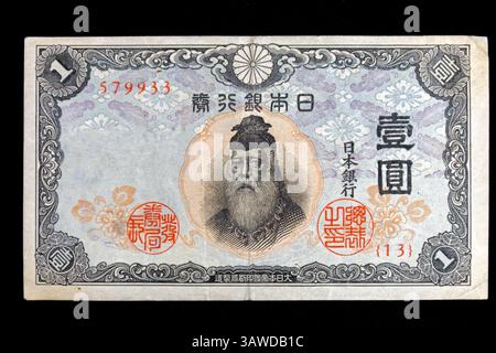Vintage Japanese banknote. WW2 era (1944) five sen (0.05 yen) banknote ...