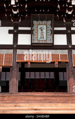 Shishinden main hall, Kyoto Imperial Palace (Kyoto Gosho), Japan Stock ...