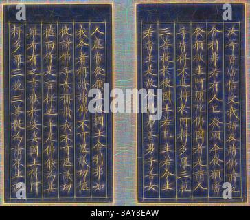 An ancient script featuring intricate characters and text, likely ...