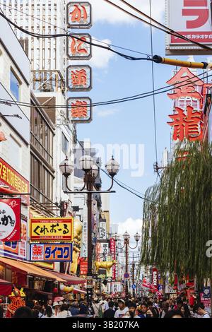 OSAKA, JAPAN - SEPTEMBER 24 2024: Osaka's famous Dotonbori area with ...