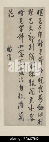 This piece of calligraphy from The Palace Museum exemplifies the ...