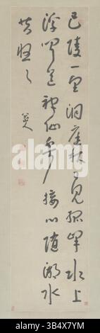 This piece of Chinese calligraphy at The Palace Museum exemplifies ...