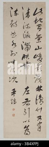 The Palace Museum houses exceptional examples of Chinese calligraphy ...