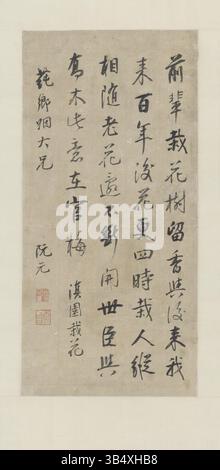 A detailed exploration of Chinese calligraphy at The Palace Museum ...