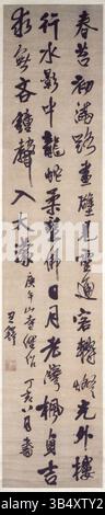 This calligraphy piece, held in The Palace Museum, demonstrates the ...