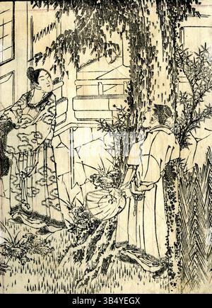 The book of filial piety by Stock Photo - Alamy