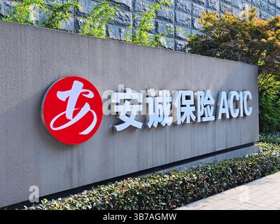 CHONGQING, CHINA - MAY 4, 2025 - ACIC building in Chongqing, China on ...