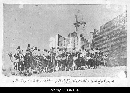 Ottoman Saudi Arabia: circa 1914 unused propaganda postcard showing a ...
