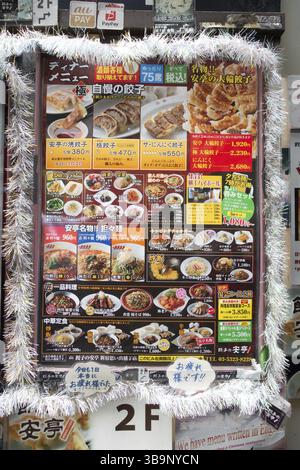 Memory lane alley e in Omoide Yokocho district, Shinjuko,Tokyo, Japan ...