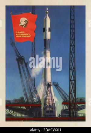 Vintage Soviet space propaganda poster: “First human flight into space”, Lenin flag, 1961 ...