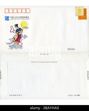 Aerogramme for the 1999 China World Philatelic Exhibition Featuring ...