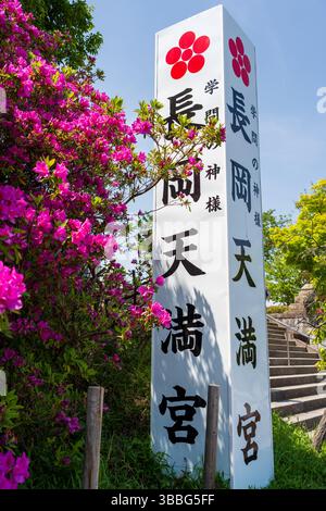 Nagaokakyo, Kyoto, Japan - April 27 2025 : Old drum bridge over ...