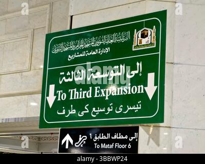 Mecca, Saudi Arabia, June 13 2024: To Third expansion signboard from ...