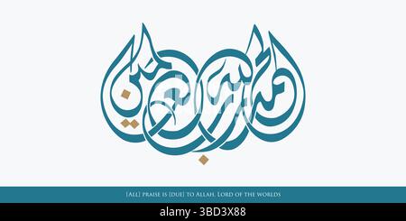رؤية Arabic logo and arabic calligraphy, typography logo design. Roya ...