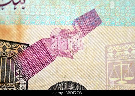 the obverse side of 5 SDG Five Sudanese pounds cash money bill banknote ...