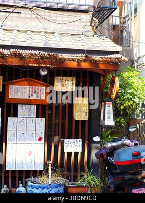 Retro storefront with Showa era atmosphere in Yanaka, Tokyo Stock Photo ...