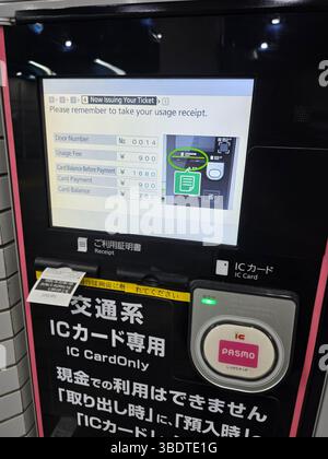 Subway Metro Public Transit Japan Stock Photo - Alamy