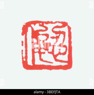 A seal featuring Simplified Chinese characters, typically used in ...