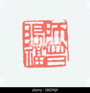 This traditional Chinese seal, inscribed with Simplified Chinese ...