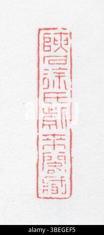 A Chinese seal featuring Simplified Chinese characters, typically ...