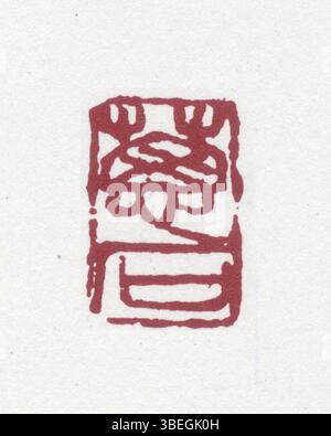 This artwork represents a Chinese seal design, commonly used in ...