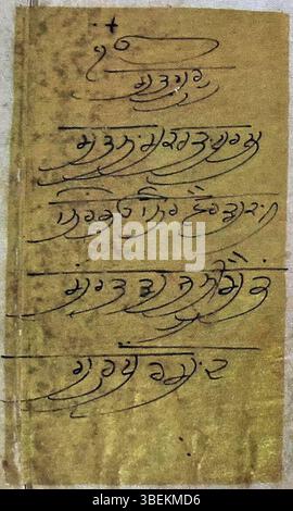 This 17th or early 18th-century illuminated manuscript from Ethiopia ...