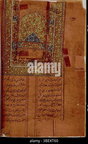 Sikh Empire Zafarnama Stock Photo - Alamy