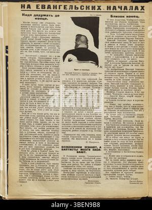 This 1926-1927 work of art embodies the distinctive visual style of the ...