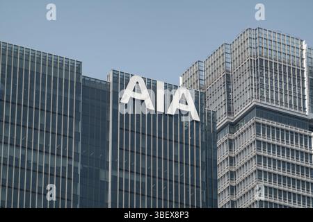 AIA Office Building in Shanghai, China on May 30, 2025 Stock Photo - Alamy