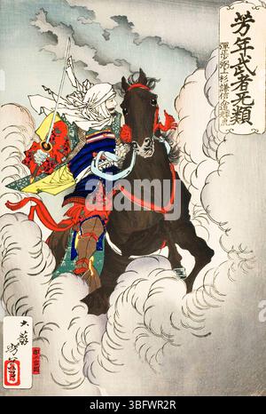 *Uesugi Kenshin Nyudo Terutora Riding into Battle* depicts the renowned ...