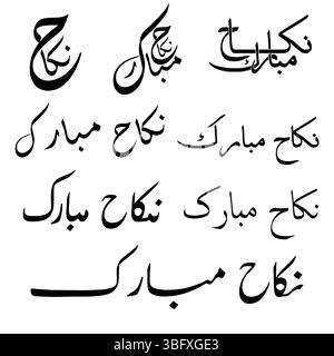 Nikah Mubarak in Urdu, Nikah, Nikha urdu calligraphy translate Nikha ...