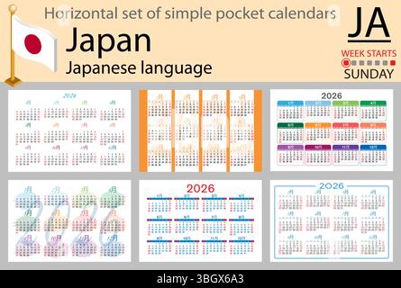 Japanese language. Japan horizontal Set of pocket calendars for 2026 ...