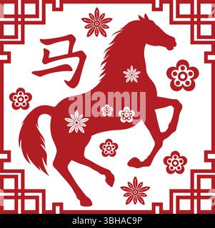 The Year Of The Horse Chinese Zodiac Symbol With A Prancing Horse ...