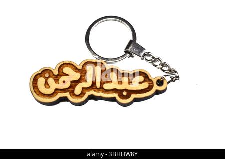 Translation of Arabic name on the ruler (AbdulRahman), Arabian common ...