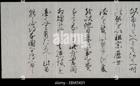 Letter from William II to the Shogun Stock Photo - Alamy