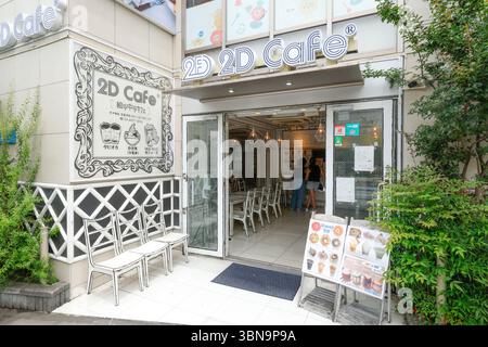 2D CAFE TOKYO CAFE Stock Photo - Alamy