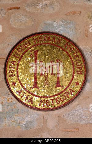 Interior of The Monastery of Great Meteoron in Greece Stock Photo - Alamy
