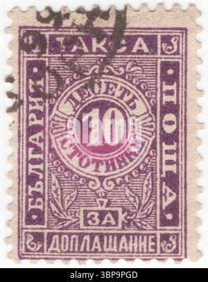 BULGARIA — 1896 March 13: 5 stotinki orange Postage Due stamp depicting ...