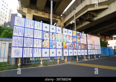 July 14, 2025, Tokyo, Japan - Japan's opposition Democratic Party for ...
