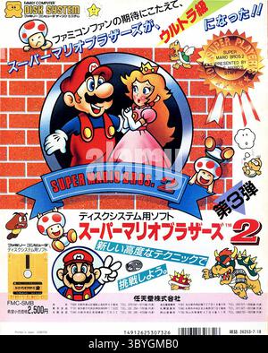 1986 Super Mario Bros. 2 aka: Super Mario Bros.: The Lost Levels ...