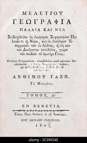Meletius II of Athens Geographia vol4 Venice 1807 Africa Stock Photo ...