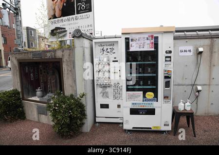 PCR (Polymerase chain reaction) testing kit vending machine seen at the ...