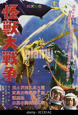 MONSTER BATTLE SCENE, GODZILLA VS. BIOLLANTE, 1989 Stock Photo - Alamy