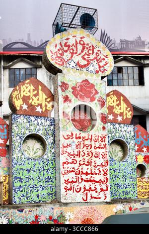Islamic mosaic art and Arabic calligraphy in the Bukhara, Uzbekistan ...